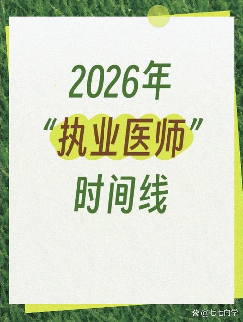 医院证明p图软件图标