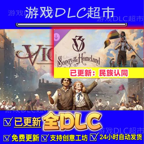维多利亚三增加汉族人口代码
