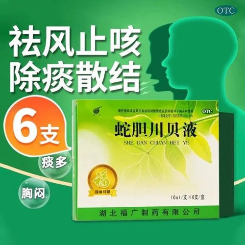 痰多白痰吃什么药效果好图标