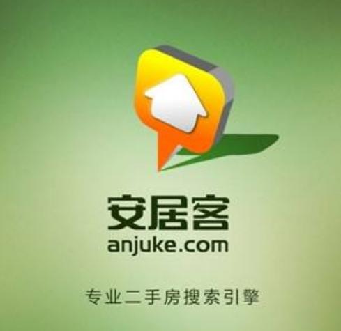 安居客二手房图标