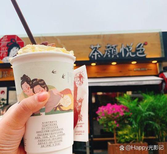 茶颜悦色的奶油怎么吃图标