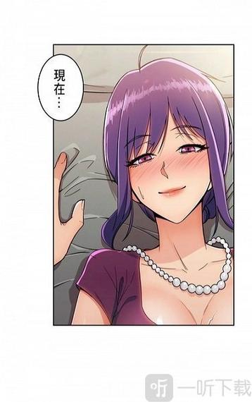 嘿哟漫画图标
