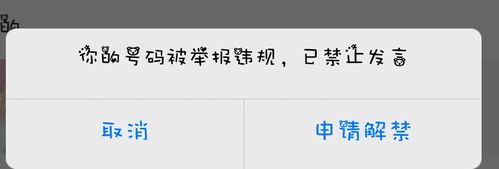 qq空间留言莫名消失截图