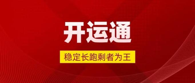 云闪付监管部门图标