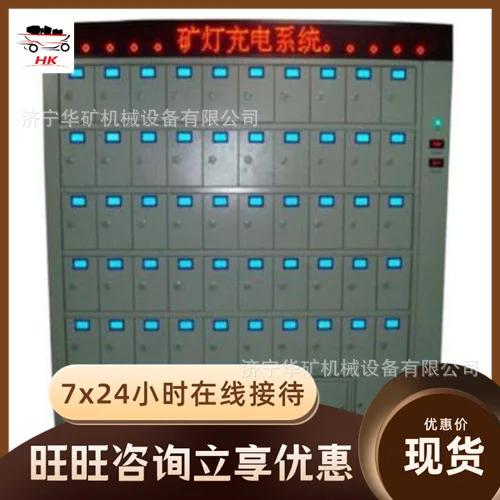 充电柜功能是什么