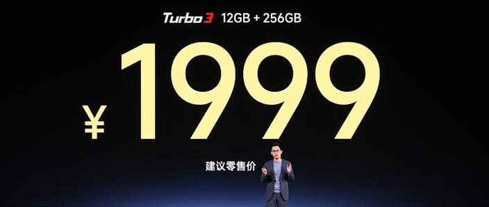 红米1价格图标