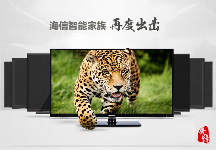 海信电视怎样删除播放历史图标