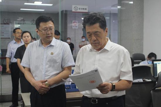 泰安市委常委副市长被查图标
