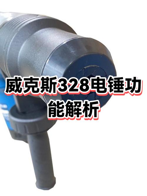 电动扳手能当电锤用吗截图