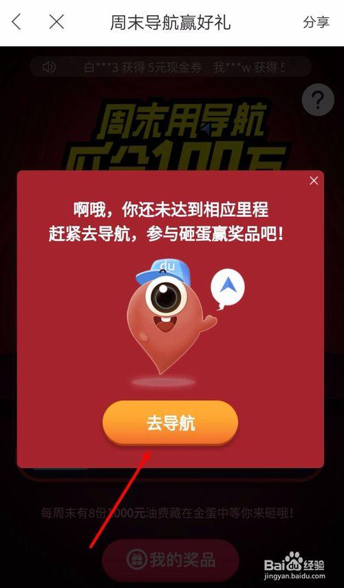 小红书新年红包在哪里图标