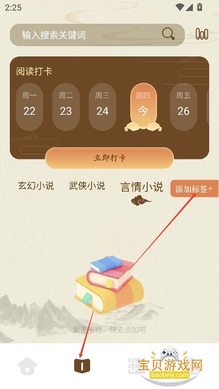 绿江是什么阅读APP图标