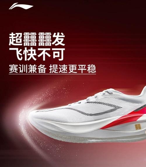 李宁䨻是什么意思图标