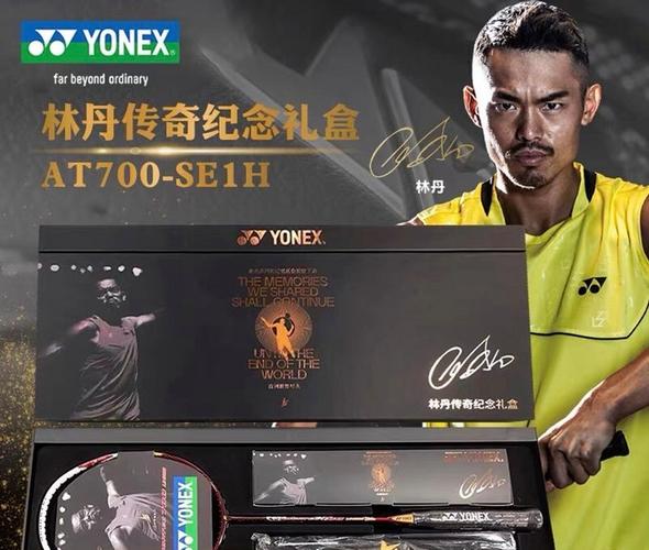 羽毛球有保质期吗截图