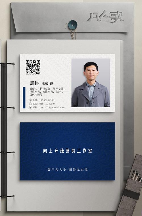 名片格式截图