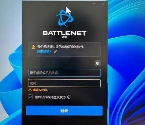 登录不了图标