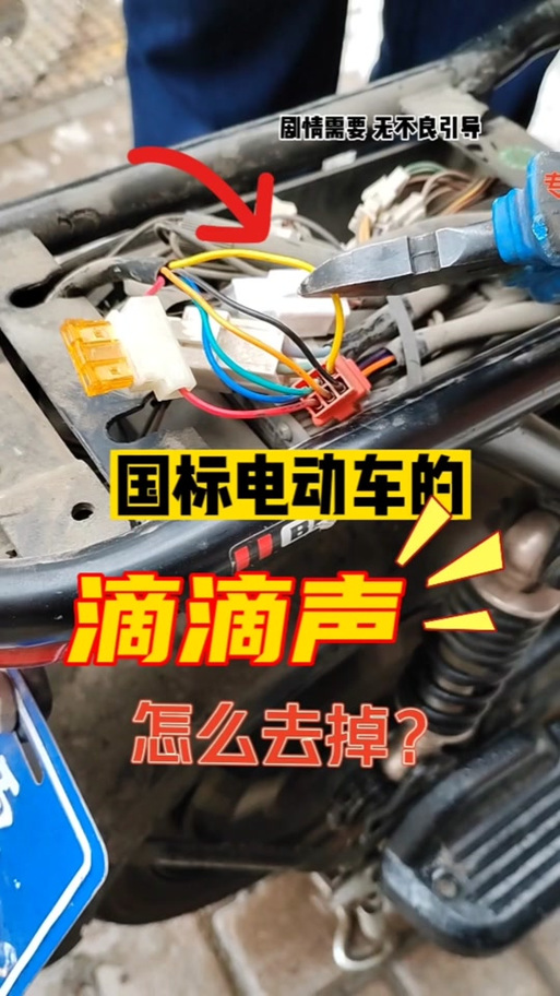 爱玛电动车怎么取消驾驶模式截图