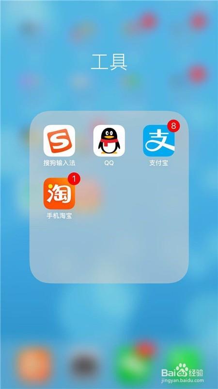 知道电话和名字可以知道哪些信息截图