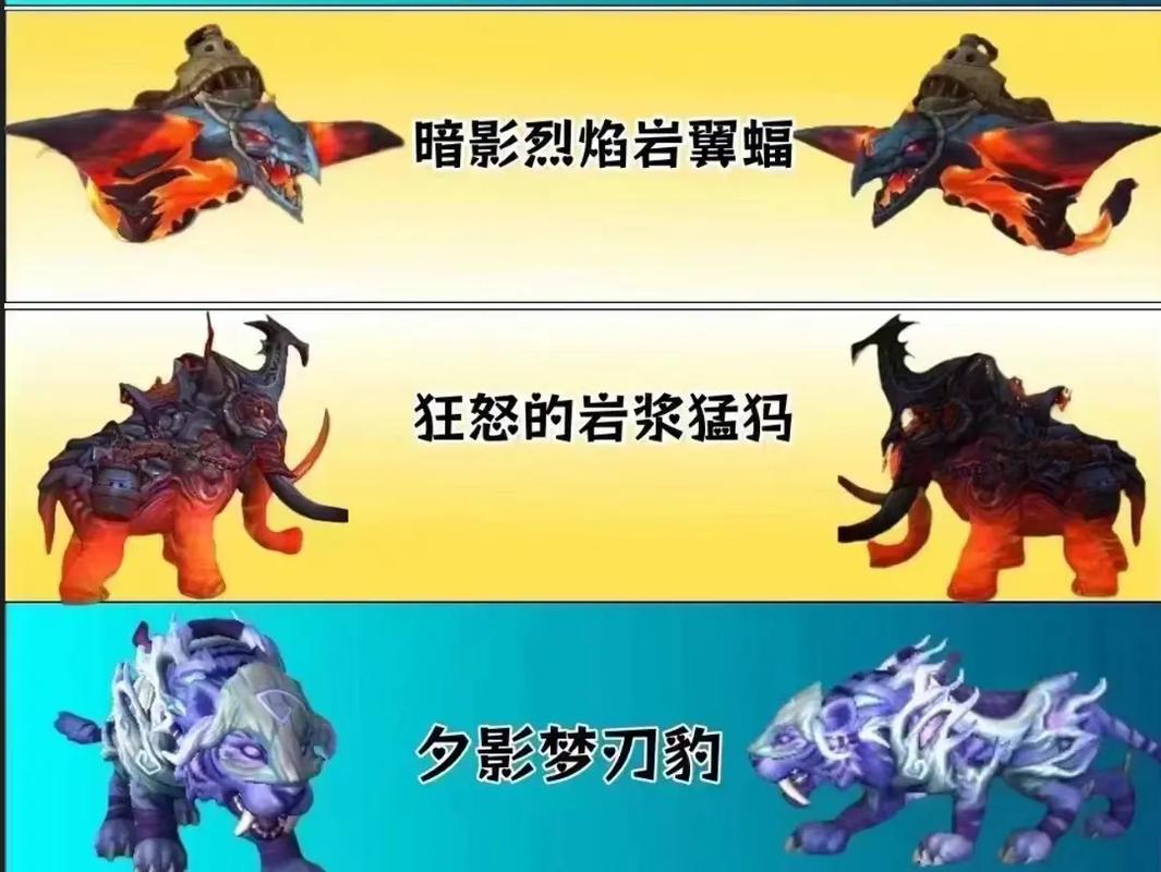 烈焰精灵和蝙蝠选哪个图标
