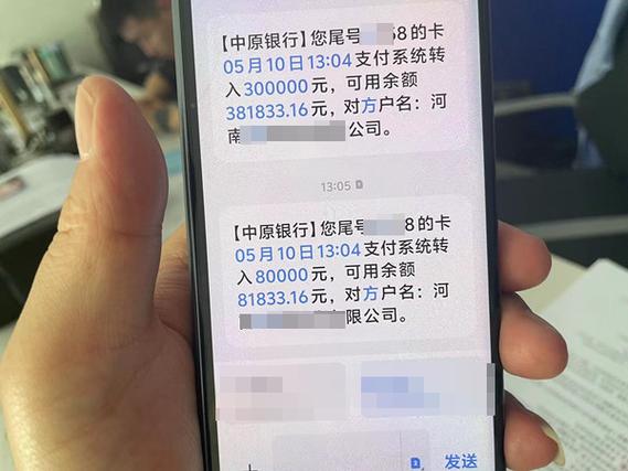 银行卡名字对卡号错了能不能转账图标