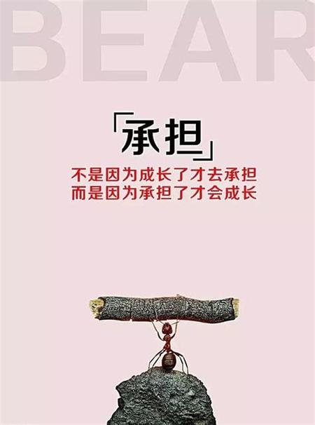 正能量的话励志的语句图标