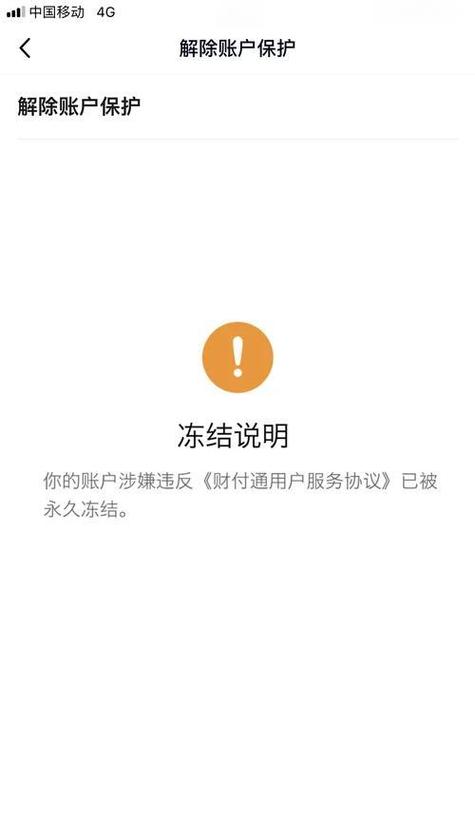 哪个银行ETC不用冻结金额图标