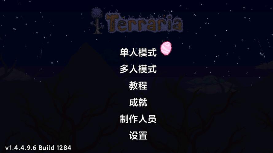 泰拉瑞亚5Play内置图标