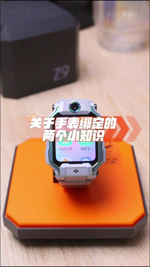 小天才支付宝只能绑一个家长吗图标
