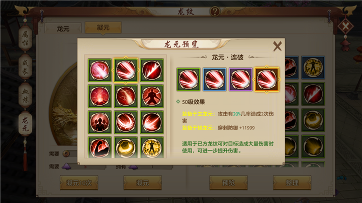 方舟端游刷龙指令图标