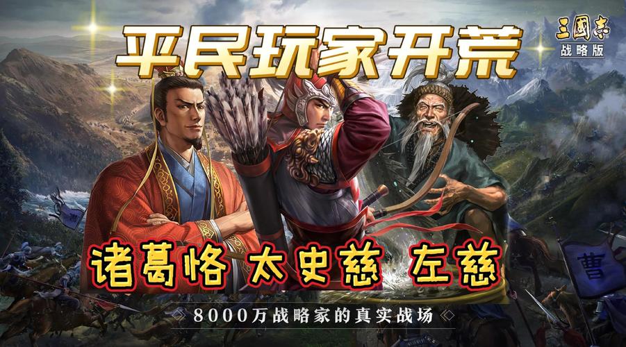 最强黑科技左慈图标