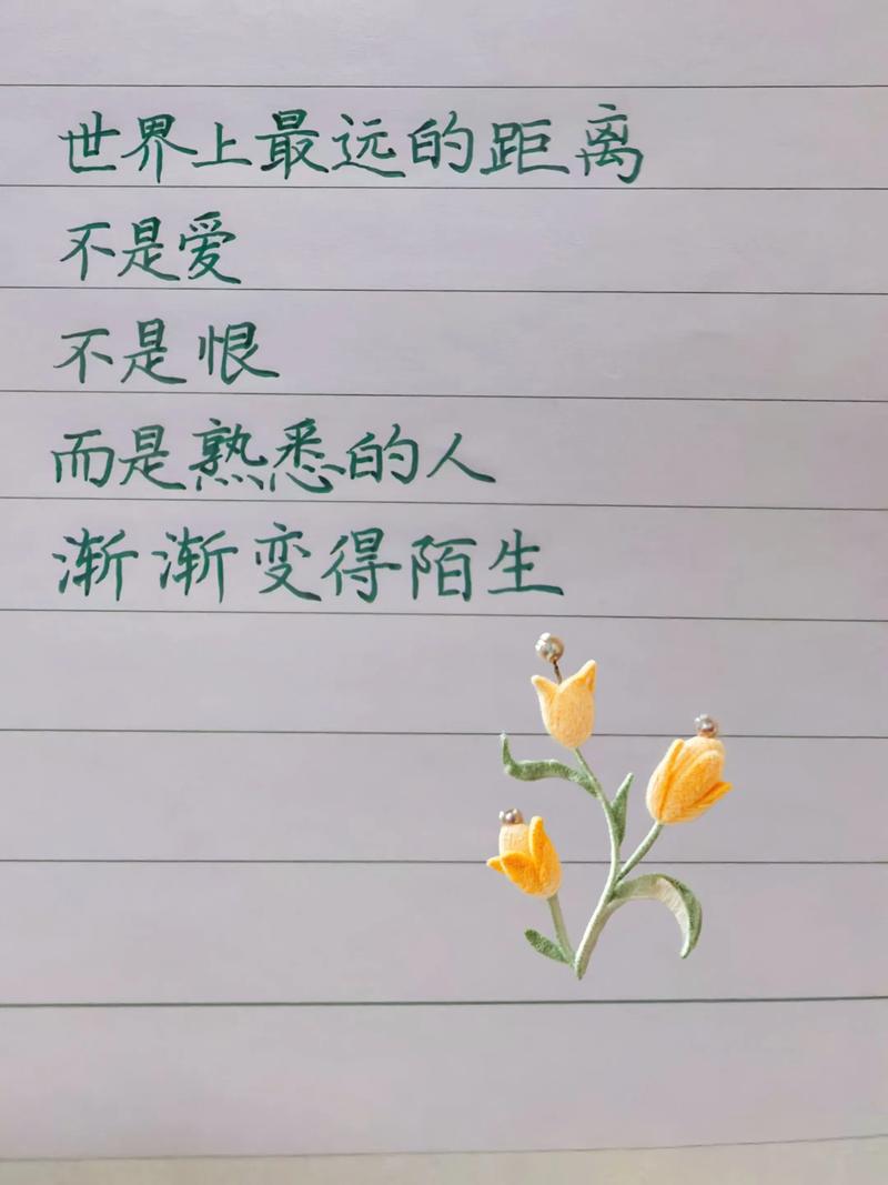 陌爱是什么意思图标