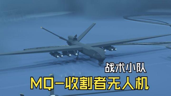 我的世界战术小队模组图标