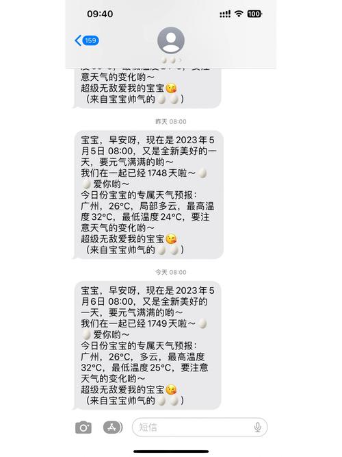 发短信在哪里发图标