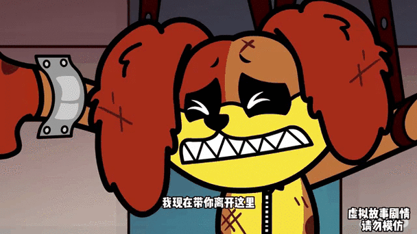 追书神器vip剧情狗图标