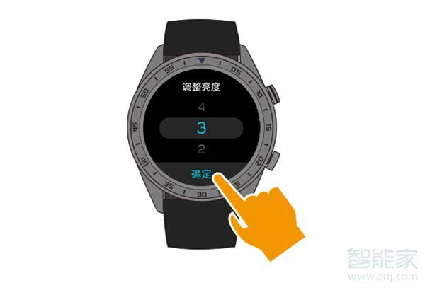 华为手表GT2如何设置亮屏时间图标