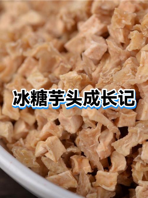 冰糖有点湿可以吃吗图标