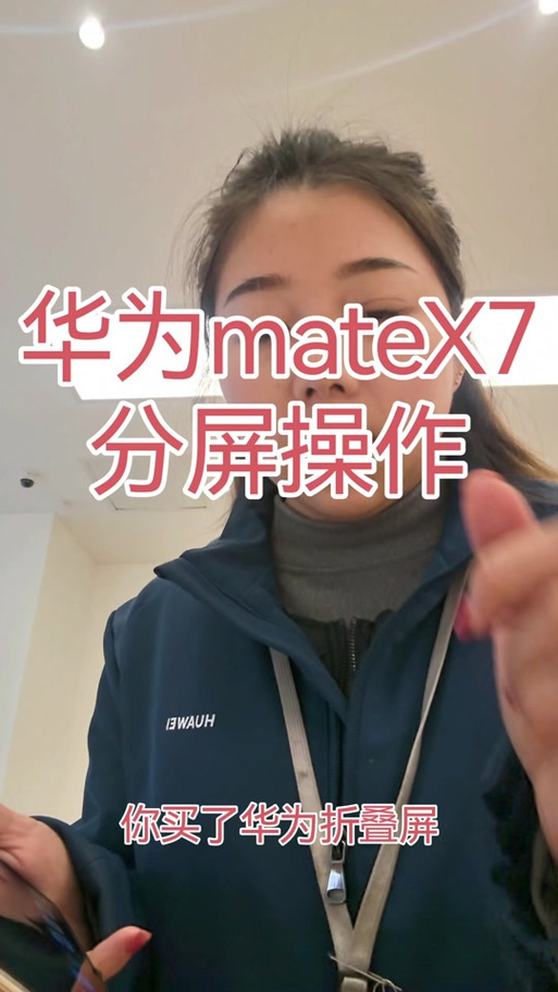 华为荣耀x7屏幕按键设置图标