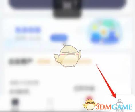 怎么申请退出货拉拉图标