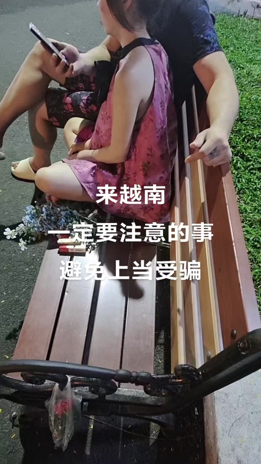 手机到越南流量能用吗截图