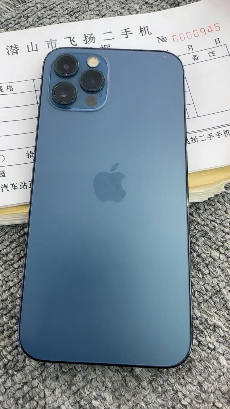 苹果13手机录屏截图