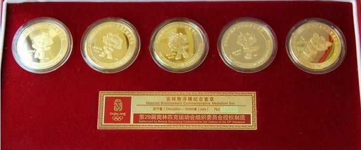 2008年五福娃带盒价值图标