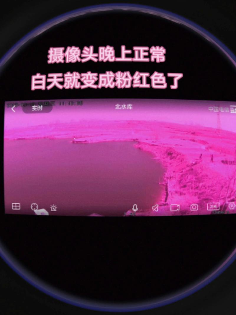 监控画面颜色突然变成粉色图标