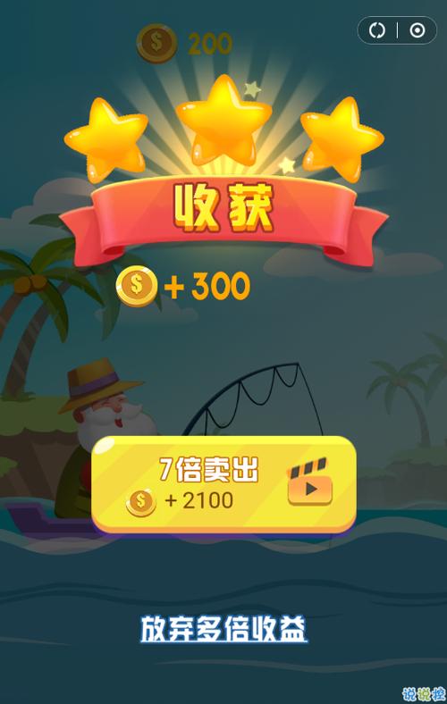 开心钓钓乐在哪里提现图标
