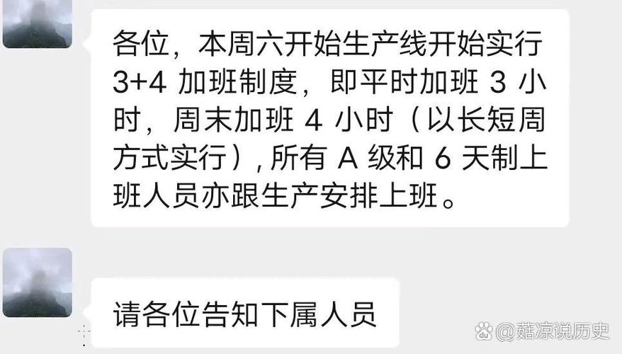 微信群通知上班怎么写