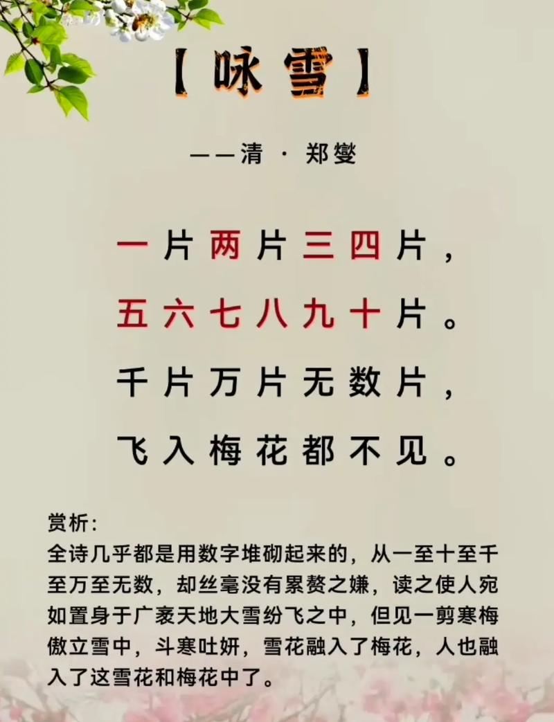 四二四四送一个三六折半数己定出四图标