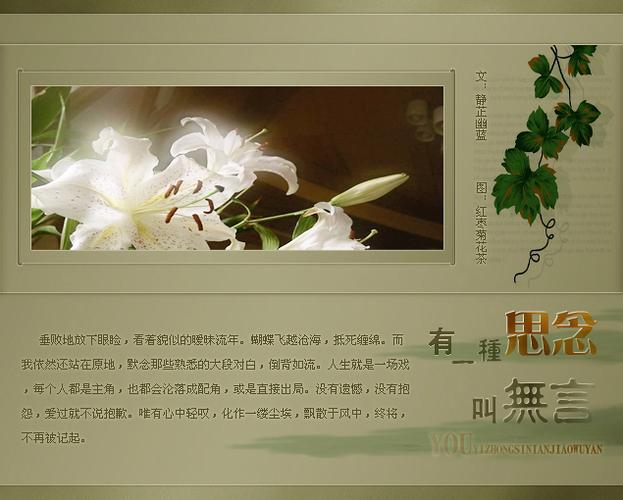 母亲回应林俊杰删除哥嫂合照图标
