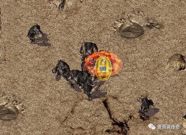 抗拒火环等级有什么用图标