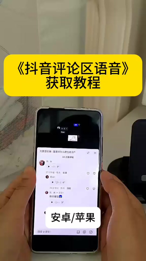 2026年抖音怎么设置语言图标