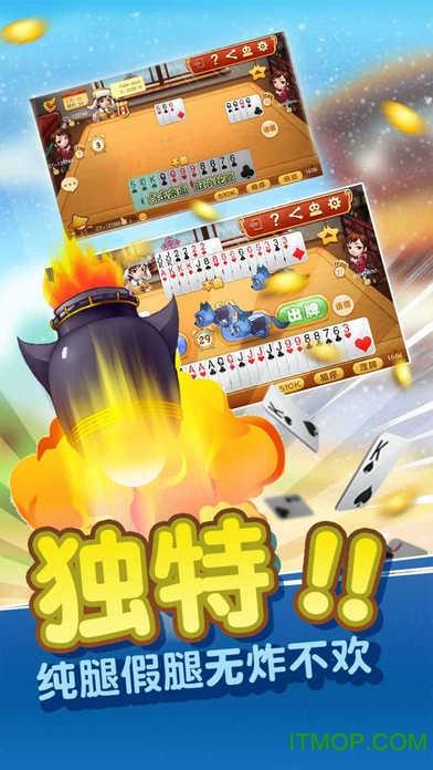 丹东五狼腿官方下载图标