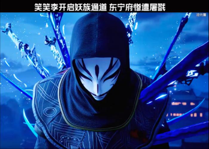 笑笑李为什么怕封王神尊