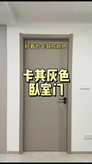 卧室门最好选哪种材质图标